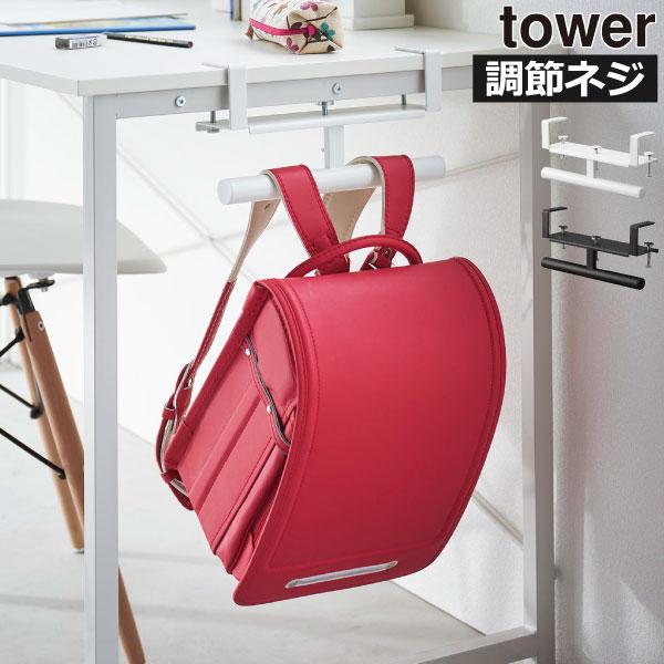 ランドセルを掛けるだけで簡単に収納できるハンガータイプのランドセルラックです。ランドセルだけでなく、普段使いのリュックの収納にもおすすめです。ランドセルラックを、デスクやキッチンカウンターなど、お好みの場所に取り付けてご使用いただけます。お...