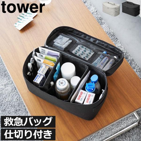 薬や衛生用品を細かく分類できる救急箱です。開口部が大きく開くので、全体を見渡して探しやすく、必要なものをサッと取り出すことができます。フタの裏のメッシュポケットは3分割されており、薬の分類や小物の収納に便利です。体温計などの細長い物やチュー...