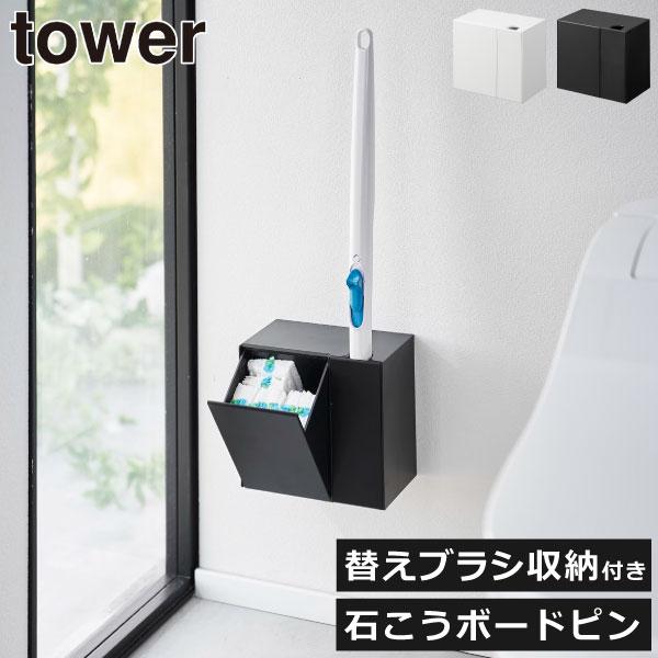 お手持ちの流せるトイレブラシを浮かせて収納できる、コンパクトなトイレ収納です。トイレ収納の設置方法には、壁穴が目立ちにくい石こうボードピンを採用。奥行きも約10cmとスリムなので、生活の動線を邪魔せず、お好みの位置に設置できます。■商品名ウ...