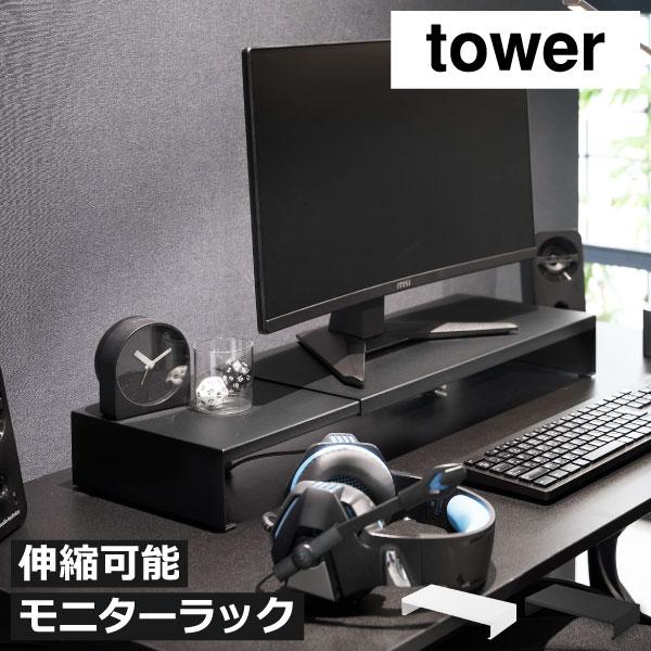 ゲーミングモニターの高さを底上げして、ゲームをしやすい環境を整えるゲーミングラックです。一切の無駄を省いた、シンプルでスタイリッシュなデザインのゲーミングラック。浅めのゲーミングデスクにも最適な、スリムなサイズ感のゲーミングラックで、モニタ...