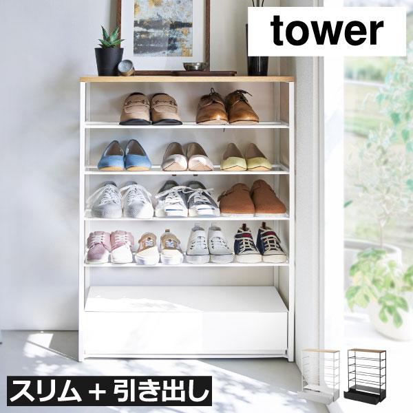 ※こちらは【スリム+引き出し】の商品ぺージです。玄関をすっきり整えたい方におすすめの、おしゃれなシューズラック。木目調の天板とスチールを組み合わせた、おしゃれで洗練感のあるデザインが魅力です。圧迫感を抑えた設計で、省スペースに設置できます。...