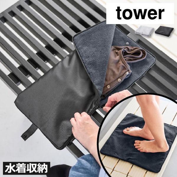 濡れた水着を収納できる、ナイロン製のおしゃれな水着袋です。内側はタオル地になっており、水分をしっかり吸収します。お手持ちの水着バッグの使い心地をさらに良くしたい方にもぴったり。専用の水着袋に入れることで、水着バッグの中が濡れてしまうのを軽減...