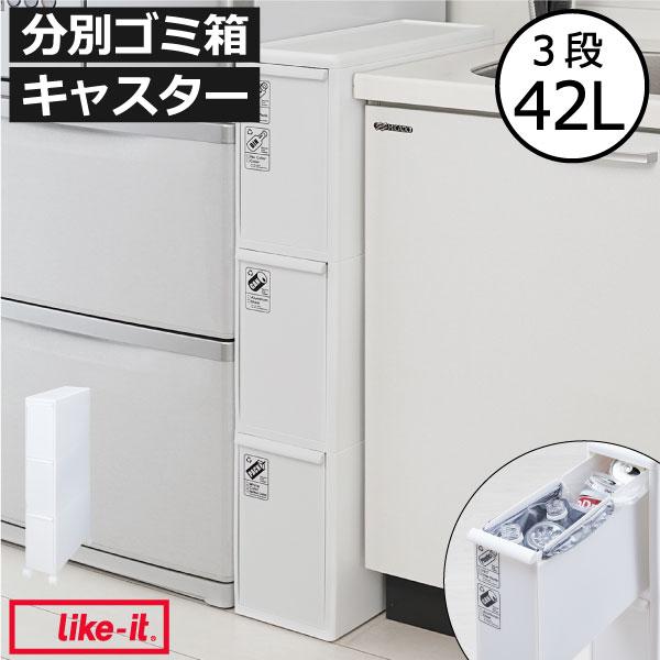 一見ゴミ箱に見えないスリムなフォルムで、デッドスペースを生かせる縦型の分別ゴミ箱。横型のゴミ箱より縦型の方が省スペースで置き場所に困らず、使い勝手も良いと感じる方にオススメの縦型ゴミ箱。この引き出しのフックにお手持ちのポリ袋を引っ掛けて、細...