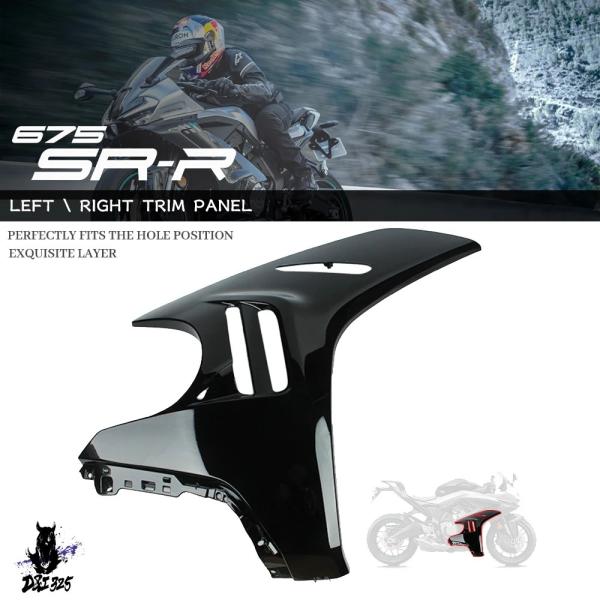 当店の商品は海外社外製品が主となります。画像をよくご確認お願いします。・商品はTOPもしくは、オプションでご選択の商品となります。オプションが複数有る場合などはオプションのものとなります。サイズ、カラーの間違いなど返品交換は出来ません。また...