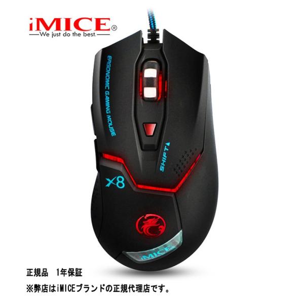 クリスマスや誕生日プレゼントにゲーミングマウス 高解像度 マウス 6ボタン LED 有線 ゲームマウス 光学式 USB接続 4段階切替 4色変換 3200dpi usbマウス 正規品　●最大解像度3200DPI、1200/1600/2400...