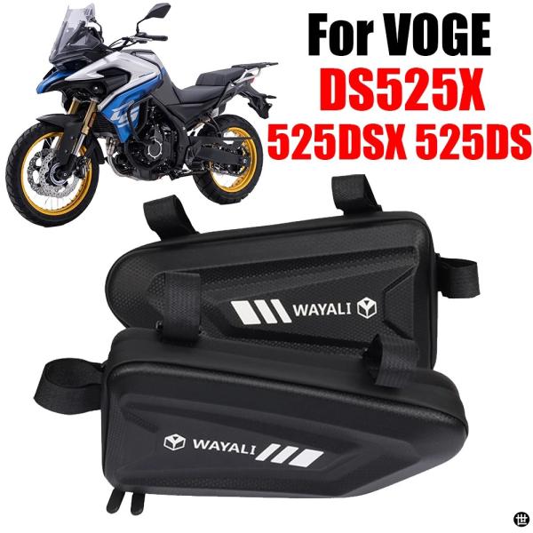 ?備品:  VOGE DS525X 525DSX用  VOGE 525DS用