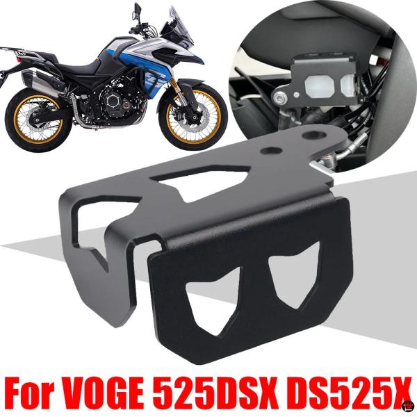 ?備品: VOGE 525DSX DS525X用 (ご購入前にこの商品がバイクに適していることをご確認ください。)  ?機能: -リアブレーキフルードリザーバーがシートの下の脆弱な位置に露出している。 -キャップの紛失やブレーキリザーバーの...