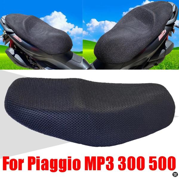 ?FITMENT: FOR PIAGGIO MP3 300 500  ?DESCRIPTION: MESH HOLE DESIGN, FORM A THREE-DIMENSIONAL STRUCTURE, BREATHABLE AND AI...
