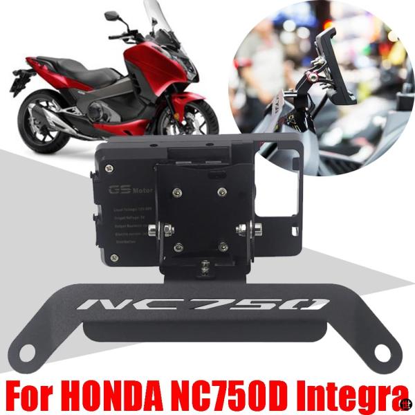 ?SPECIFICATIONS: *FOR HONDA NC750D INTEGRA NEW GENERATION PHONE HOLDER *PRODUCTS CAN BE INSTALLED AND USED WITHOUT MODIF...