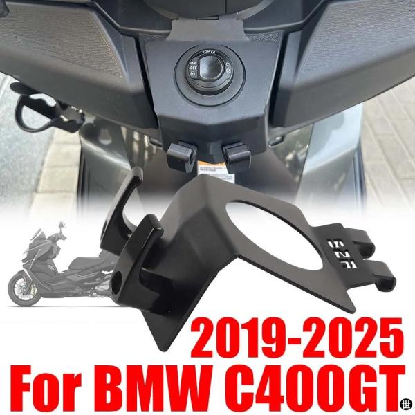 ?備品: BMW C400GT 2019 - 2025用  ?プロダクト機能: 新しいスタイルのフック: ダブルフックデザイン、ヘルメット、ラゲッジバッグ、その他のアイテムを吊るすことができ、より使いやすくなりました ・ 陽極酸化、色あせし...