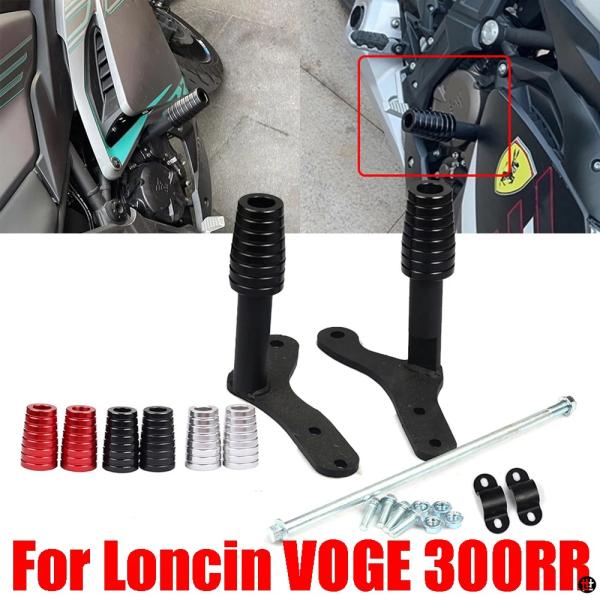 ?FITMENT:FOR LONCIN VOGE 300RR?SPECIFICATIONS:A: BUMPER + BLACK RUBBER HEADB: BUMPER + BLACK ALUMINUM HEADC: BUMPER + RE...