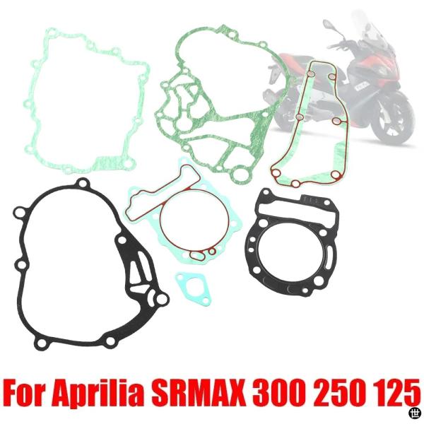 ?備品: アプリリアSR MAX 300 250 125 アプリリアアトランティック300用 アプリリアスカラベオ300ライトE3用 アプリリアスポーツシティキューブ125-200カーブE3用 アプリリアスポーツシティキューブ250-300...