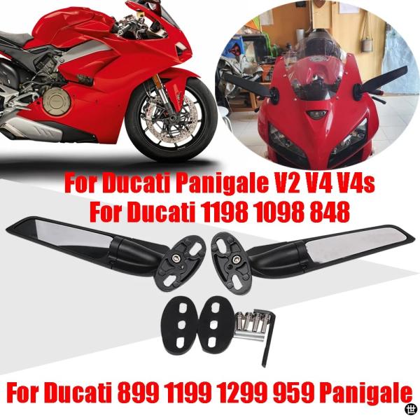?FITMENT：FOR DUCATI 899 1199 1299 959 PANIGALE V2 V4 V4S 1198 1098 848 ?FEATURES:-1PAIR WING REARVIEW MIRROR-THE MIRRORS...