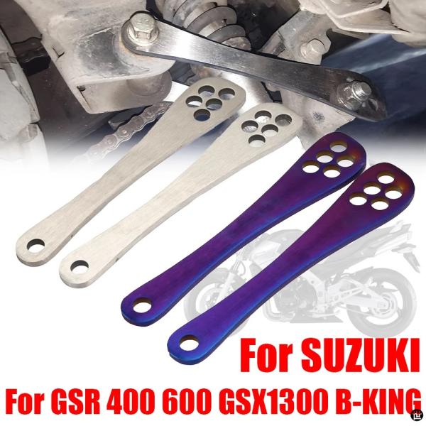 ?備品:  スズキGSR 400用  スズキGSR 600用  スズキGSX1300 B-KING用    ?機能:  -上昇リンクは約1-5CMの車の高さを上昇させます  -リンクを下げると、車の高さが約1?5CM低くなり、高速安定性が向...
