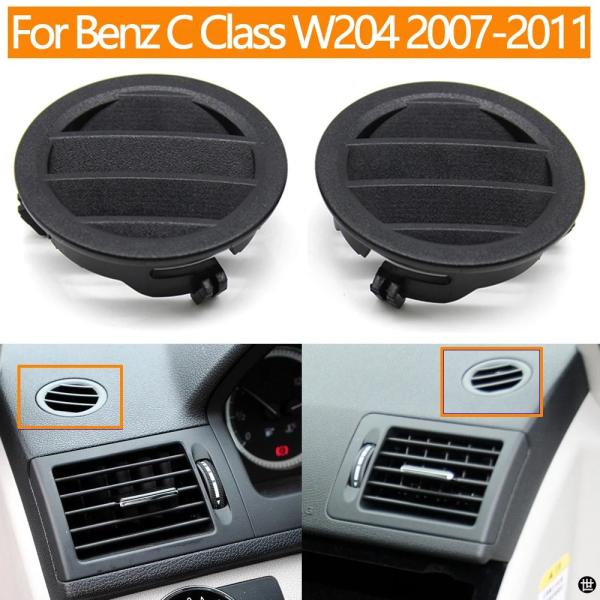 PRODUCT NAME:CAR DASHBOARD ROUND AIR CONDITIONING AC VENT OUTLET GRILLE COVER FOR MERCEDES BENZ C CLASS W204 C220 C230 C...