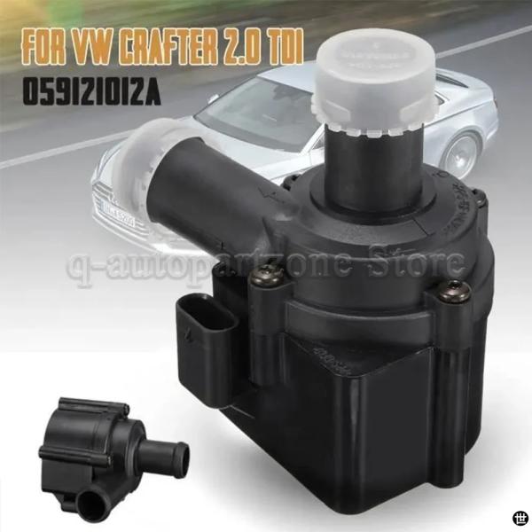 FOR VW TOUAREG FOR アウディ A4 S4 A5 A6 Q5 Q7 V6 ADDITIONAL AUXILIARY WATER PUMP 059121012A 06D121601 06H121601 06H121601J  ...