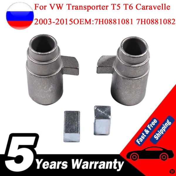 参照OEM番号:7H0881081、7H0881082アプリケーション:にいます VWトランスポーターT5T6 2003-2015  WINDOW.ADMINACCOUNTID=254874872;さらに表示1879円税抜き価格色名: LE...