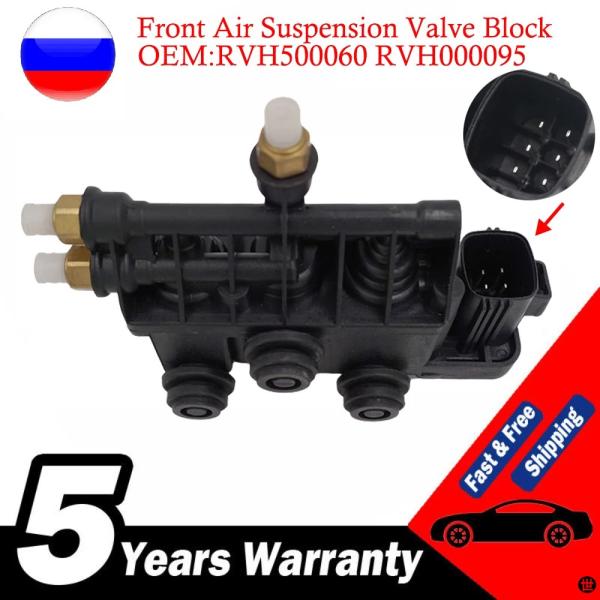 I. 在庫、配送、      在庫商品  すぐに発送  最高の価格  品質: 5年                        II. OEM部品番号        RVH500060    RVH500050    RVH000095R...