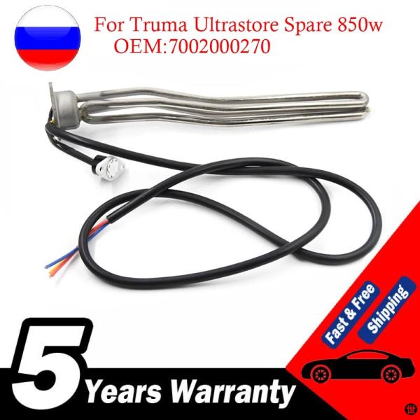 10または14リットルタンク  3線式モデル  2つの固定ポイント  説明  水加熱器トゥルーマ850W230V850W  TRUMA ULTRASTORE給湯器の交換発熱体2003 - 2011  TRUMA ULTRASTORE給湯器エ...