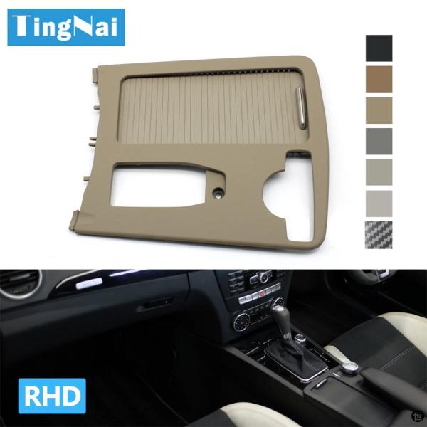 RHD DRINK CUP HOLDER SHUTTER OUTER FRAME PANEL FORMERCEDES BENZ W204 C C180 C200 C220 C300 W207 E W212 E260 E300  OE NO....