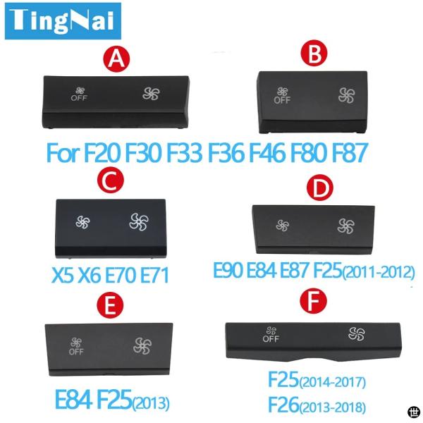 DASHBOARD AIR CONDITIONER FAN WIND VOLUME BUTTON CAPES FOR BMW 1 2 3 4 X1 X3 X5 X6 SERIES F20 F30 F35 F80 F25 F26 E70 E8...