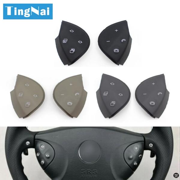 CAR STEERING WHEEL SWITCH CONTROL BUTTON TRIM COVER FOR MERCEDES BENZ E CLASS W211 E320 E350 E550 2003-2006  OE NO.:BLAC...