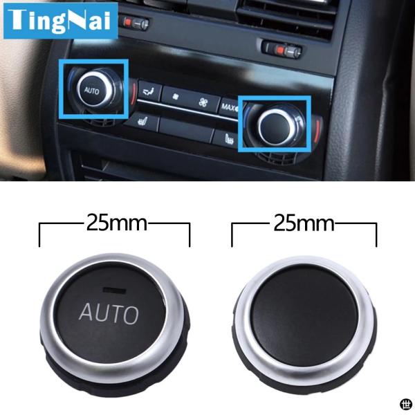 REAR AIR CONDITIONING TEMPERATURE ADJUSTMENT ROTATION KNOB CONTROL BUTTON FOR BMW 5 6 7 SERIES F10 F06 F12 F07 F01 F02  ...