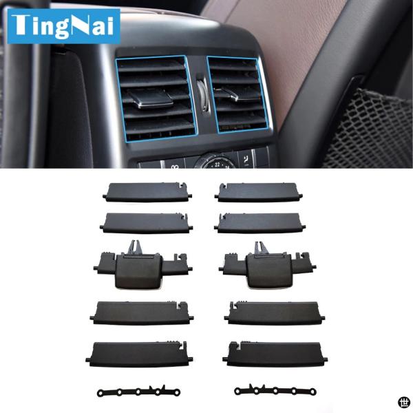 CAR REAR AC AIR CONDITIONER VENT OUTLET GRILLE SLIDE CLIP REPAIR KIT FOR MERCEDES-BENZ W166 ML320 ML350 GL450 ML GLE  OE...