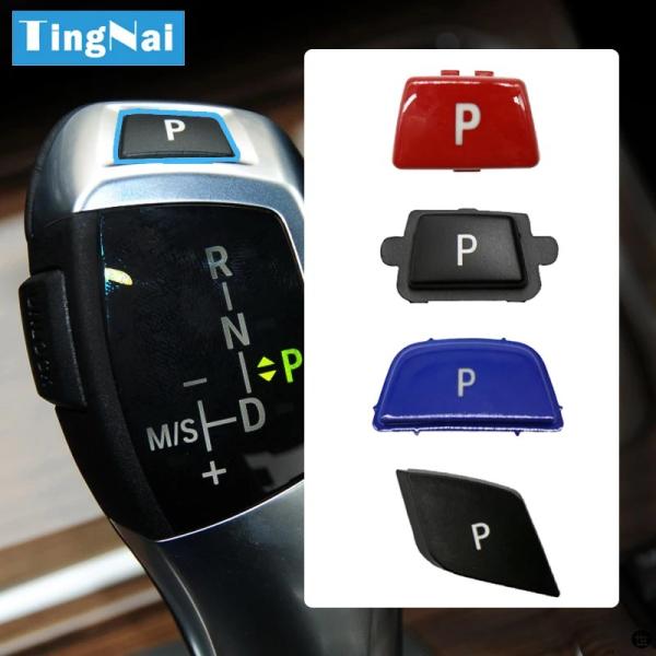 CAR GEAR SHIFT LEVER AUTO PARKING P BUTTON CAP COVER REPLACEMENT FOR FOR BMW 3 5 7 X3 X4 X5 X6 SERIES E90 F30 F10 F01 F2...