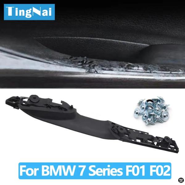 FRONT INTERIOR DOOR PULL HANDLE TRIM REPLACEMENT FOR BMW 7 SERIES F01 F02 730 735 740 745 750 760 OE NO.OE NO.FL 5141 91...