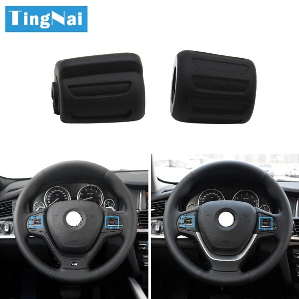 CAR LEFT RIGHT STEERING WHEEL CONTROL KNOB BUTTON COVER REPLACEMENT FOR BMW 1 2 X1 X2 X3 X4 X5 X6 SERIES F45 F15 F16 F25...