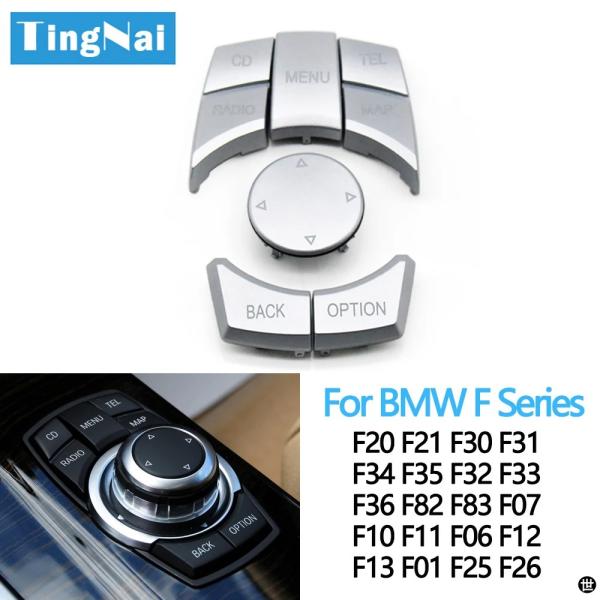 SILVERY CAR CENTRAL CONSOLE CIC MULTI-MEDIA CONTROL BUTTON COVER FOR BMW 1 2 3 4 5 6 7 X3 X4 X5 X6 SERIES F30 F31 F10 F1...