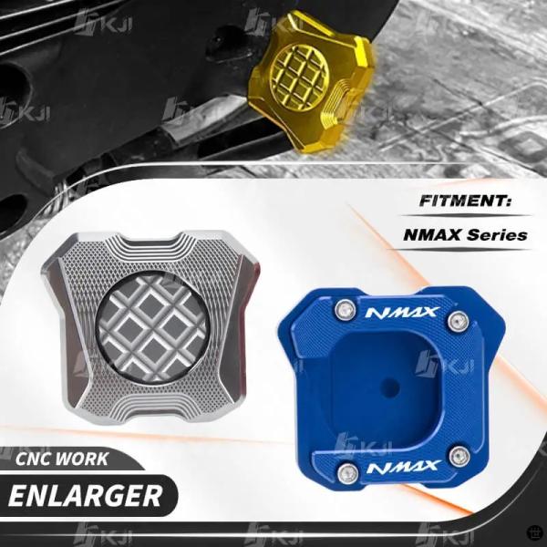 NMAX 160155125 2020-現在 サイド スタンド サポート キック スタンド エンラージャー パッド フィットメント:NMAX 160155125 2020-現在を選ぶ理由:は絶対品質に焦点を当てていますのスペアパーツは、業界...