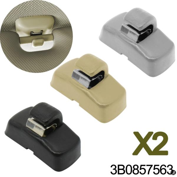 カラー: ベージュ ブラック グレー参考 OEOEM 番号:3B0857561B、3B0 857 561B、3B0857563装備品:新品サンバイザー ブラケット クリップ: VW アマロック 2010-2016 VW ビートル 1999-...