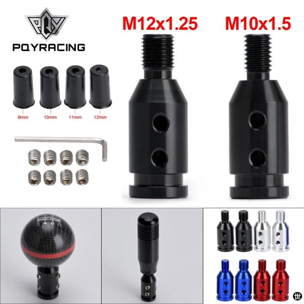 M12X1.25 タイプ 汎用 BMW ミニシフトノブアダプター M10X1.5タイプ汎用ホンダマニュアルモデルのほとんどのシフトノブに対応 ほとんどのマニュアルトランスミッションに適合します 他の非ネジ式シフターにも適合する可能性がありま...
