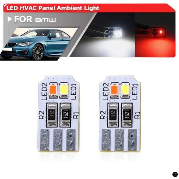 OE-SPEC 63319354148 LED センターコンソール HVAC パネルアンビエント照明 BMW 3 シリーズ F34 LCI 4 シリーズ F32 F33 F36 LCI AC バックライト