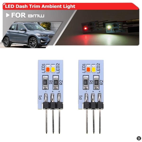 OE-SPEC 63319353133 ダッシュトリムアンビエントライトアップグレード BMW 2 シリーズ F45 F46 X1 F48 X2 F39 LED 赤白計器パネルライト
