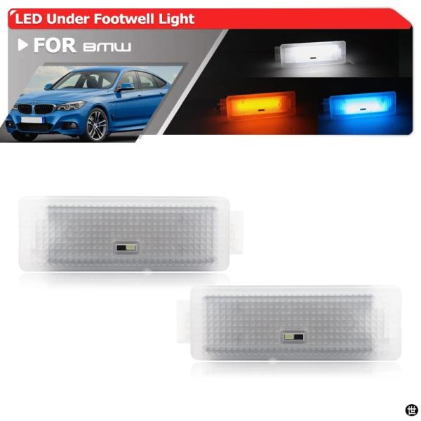BMW 3シリーズ F30 F31 2012-2019 F34 2013-2020 CANBUS BIMMER LEDアンダーダッシュカーテシライトインテリア足元アンビエントライトに適合