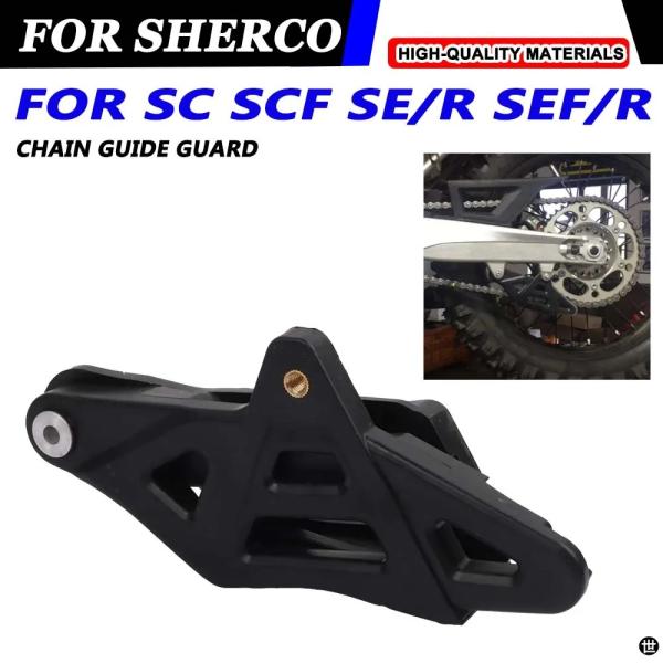 適合車種:SHERCO 125 SC 2019 2020SHERCO 125 SC クロスカントリー 2019SHERCO 125 SE FACTORY 2018 - 2023SHERCO 125 SE シックスデイズ 2018SHERCO...