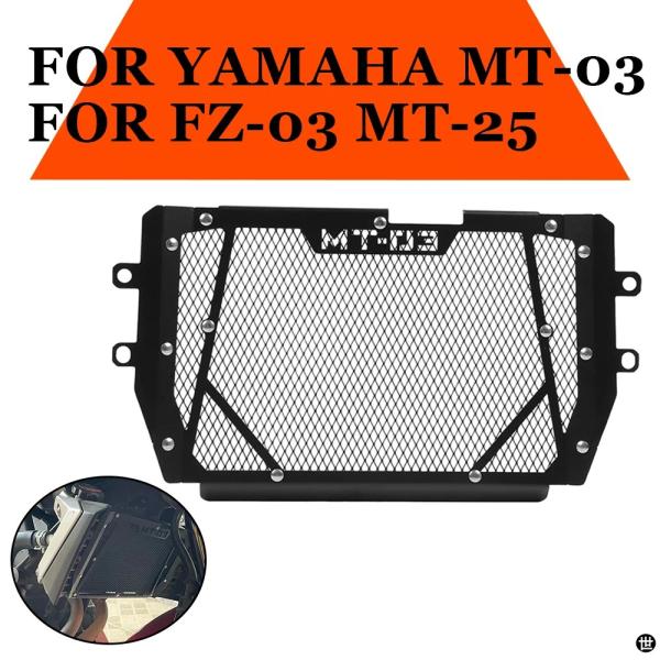 適合車種：ヤマハ MT-03 MT03 2015 - 2024 の場合ヤマハ FZ-03 FZ03 2016 - 2020 の場合ヤマハ MT-25 MT25 2015 - 2020 の場合