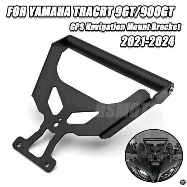 GPS ナビゲーション携帯電話マウントサポートブラケットヤマハトレーサー 9GT 900 GT 2021-2024 ハンドルバーエクステンションバー