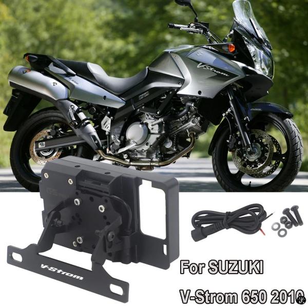FOR SUZUKI VSTROM 650 2004-2011 表面工業用塗装 COLORE NERO を施したラミネート素材衝撃、傷、風化、腐食に対する高い耐性ドッキング ステーション用に準備された調節可能なクレードル調整穴: - バイク...