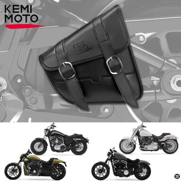 KEMIMOTO バイクスイングアームバッグ防水サイドサドルバッグツール収納袋スポーツスターアイアン 883 1200 ストリート 750 アクセサリー