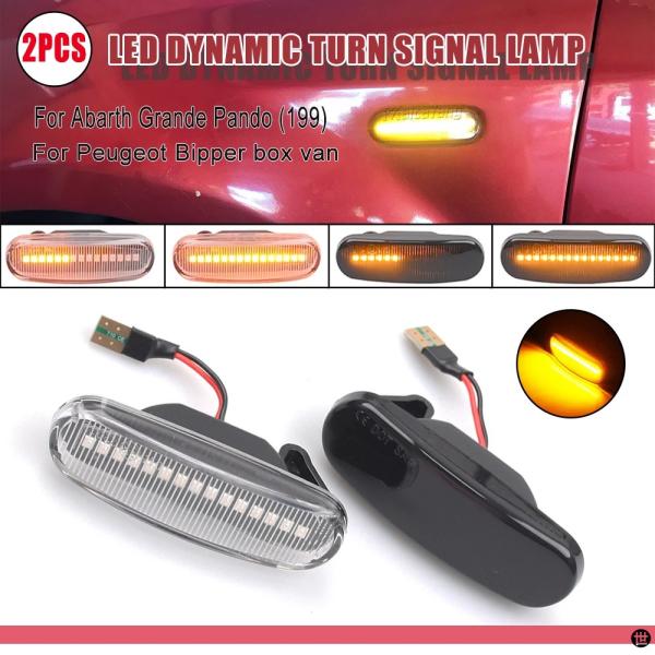 2 個ダイナミックサイドマーカーランプ FIAT ABARTH PUNTO QUBO MULTIPLA STILO PANDA MK2 MK3 VAN EVO 用シーケンシャル点滅 LED ライト製品説明: - 新品、100% 工場テスト済...