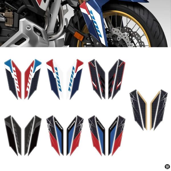 ホンダアフリカツイン CRF1100L CRF 110020203D ゲルフロントフェンダープロテクターステッカーマッドガードペイント保護デカール