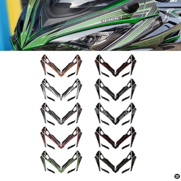 カワサキニンジャ 100020202020202025 バ3D ゲルフェアリングプロテクターペイント保護デカールステッカーキットこれはラジエーターガードペイントプロテクターステッカーデカール、ボタンなどです取り付けが簡単、裏面は粘着性があり...