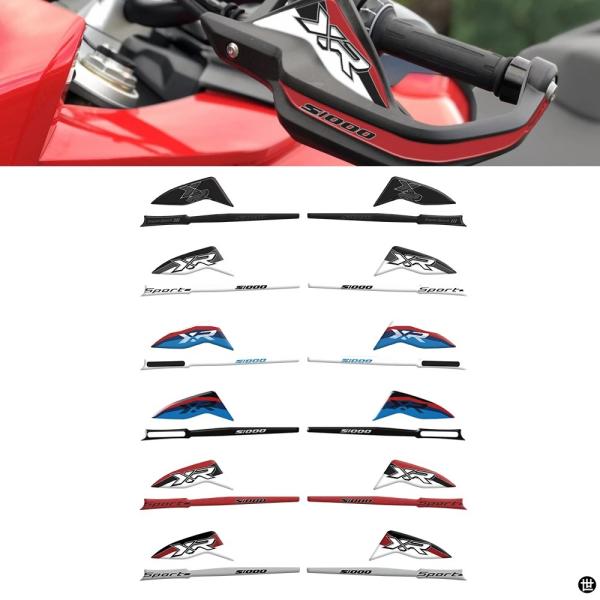 BMW S1000XR S 1000 202020202024 バ3D ゲルハンドルバーガード保護プロテクターデカールステッカーキットこれはラジエーターガードペイントプロテクターステッカーデカール、ボタンなどです取り付けが簡単、裏面は粘着性...