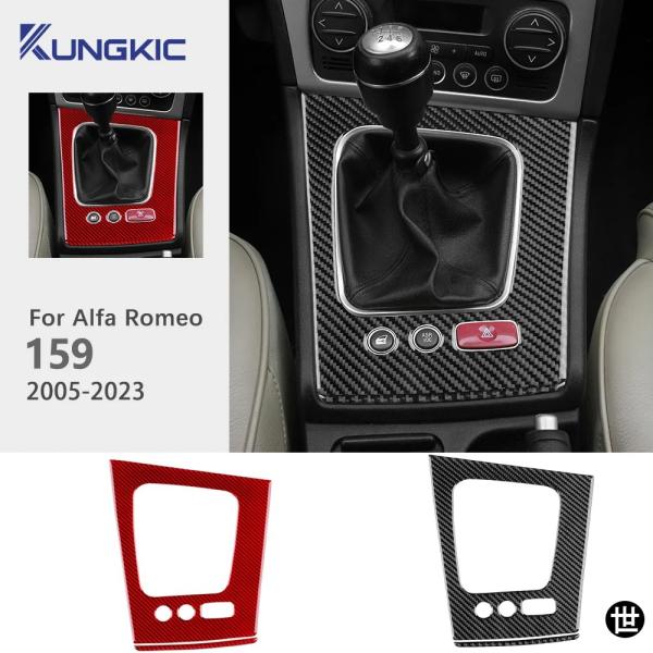 商品説明状態：100%新品素材：カーボン+エポキシコーティング適合車種：アルファロメオ 159 2005 2006 2007 2008 2009 2010 2012 2013 2014 2015 2016 2017 2018 2019 20...