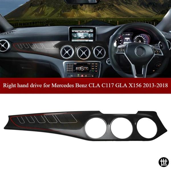 ダッシュボードコンソールパネルトリム センターコンソールパネル 計器ストリップカバー カーボン メルセデス・ベンツ GLA CLAクラス 2013-2017年式注：右ハンドルのメルセデス・ベンツ CLA C117 GLA X156 2013...