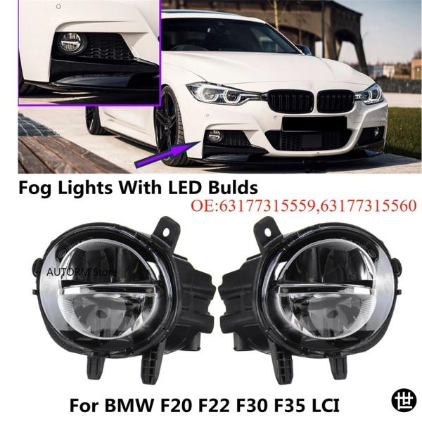 BMW F20 F22 F30 F35 LCI フロントLEDフォグランプ 左右ペア仕様：タイプ：LEDバルブ付きフォグランプカラー：ブラックLEDカラー：ホワイト取り付けタイプ：直接交換車両への取り付け位置：右、左、フロントメーカー品番：...